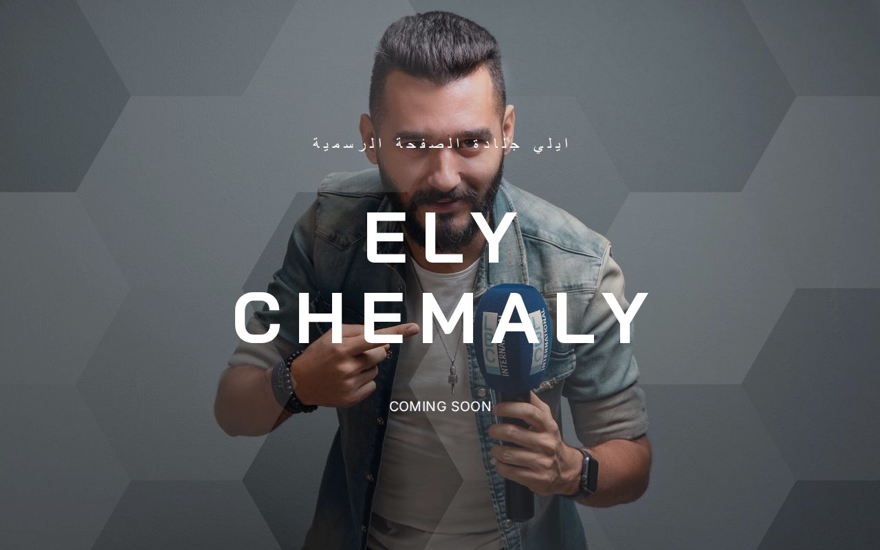 Ely Chemaly Official Website